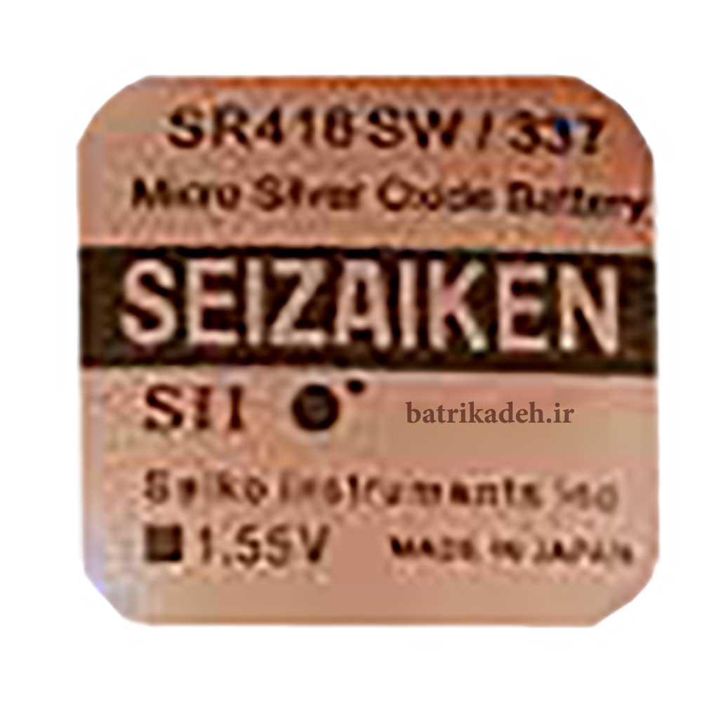 باتری سیزیکن 337